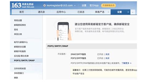 用python搭建邮箱，自动收发邮箱python 自建邮局 Csdn博客