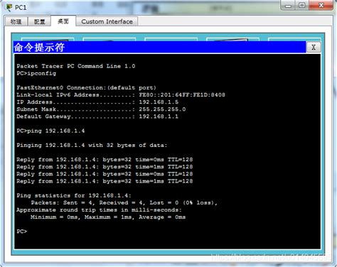 思科交换机vlandhcp配置模拟实例思科交换机实例 Csdn博客