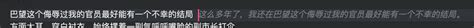 未正确处理连续句子的补全 · Issue 6 · Hamnet Aisentence Copilot Vscode Extension