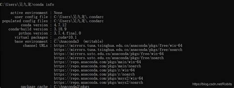 Anaconda 修改国内镜像源命令提示符打开清华官网 Csdn博客