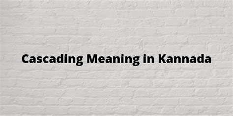 Cascading Meaning In Kannada ಕನ್ನಡ ಅರ್ಥ