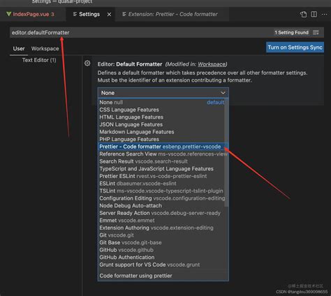 Prettiertseslintvscode配置代码保存自动格式化自动remove Unsed Declarationdelete