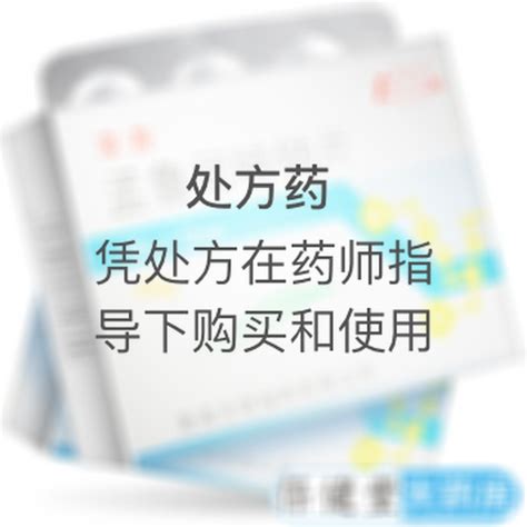 孟鲁司特钠片 默沙东 孟鲁司特钠片 说明书 作用 效果 价格 百度健康商城