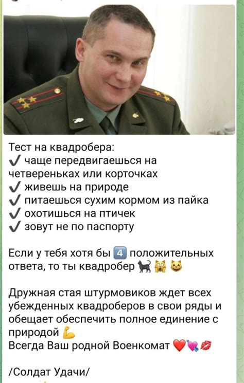 Тест на квадробера Colonelcassad — Livejournal