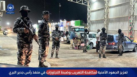 ‎إدا إدارة إنفاذ القانون بالإدارة العامة للعمليات الأمنية