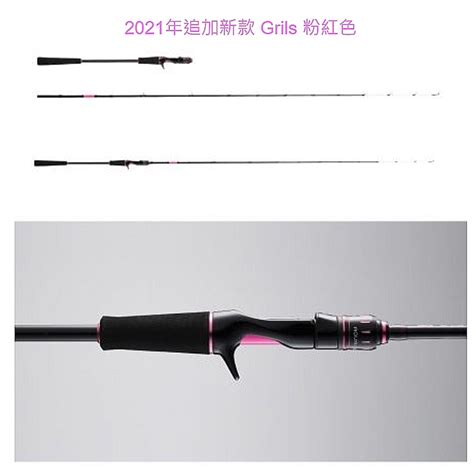 Abu花軟竿的價格推薦 2024年1月 比價比個夠biggo