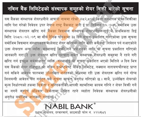The Existing Promoter Of Nabil Bank Limited Is Selling 482808 Shares