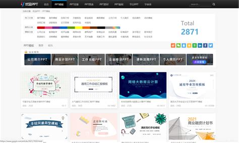 爬虫实例十三：python爬取海量ppt模板 腾讯云开发者社区 腾讯云