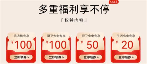 2025年国家补贴最新消息，国家补贴家电延长至2025！买手机、平板、电脑、家电都有政府补贴了！ 知乎