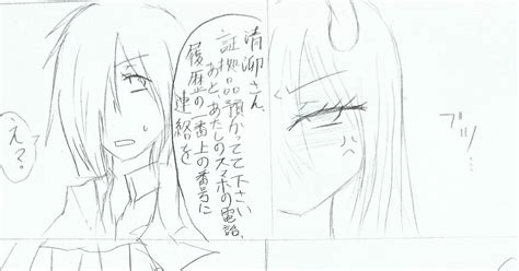 00課参】 【00課参】ブチギレ【怨念者】 チベスナ元新木のイラスト Pixiv