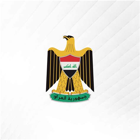 Government Of Iraq الحكومة العراقية