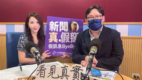 疫情謠言鋪天蓋地，專家如何突破同溫層傳遞正確醫學知識？上億點閱醫師部落客新媒體經營心法大公開｜國立教育廣播電臺