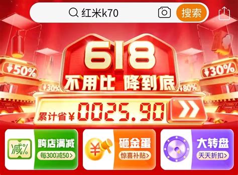 拼多多618家电行业战报：家电行业销售规模同比增长103 电商派