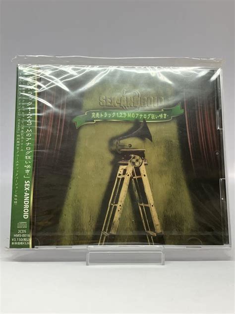 Sex Android 完売トラック1 2 3 2cd V系 定価3 300円 By メルカリ