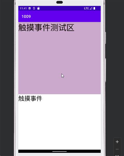 Android移动应用开发之触摸事件的一些操作android模拟触摸点击 代码 Csdn博客