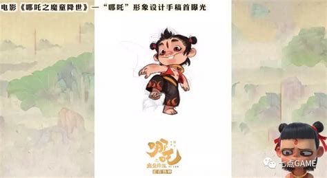 概念手稿首曝光！《哪吒之魔童降世》幕后美术设计大揭秘 知乎