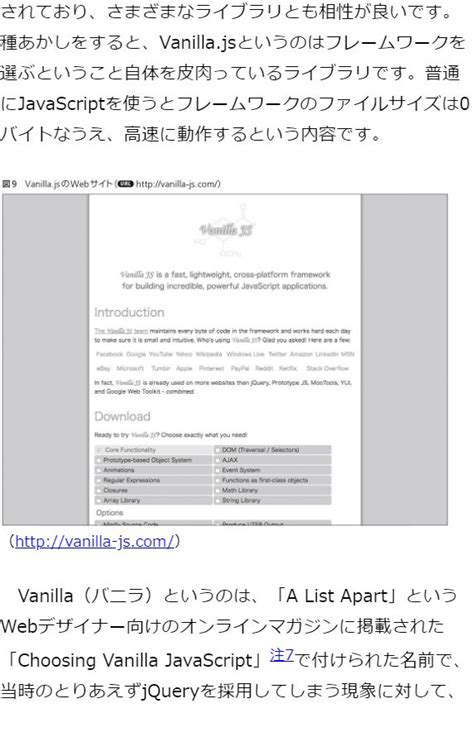 【2023年】reactの参考書「おすすめ8選人気本best10」 Techs Life