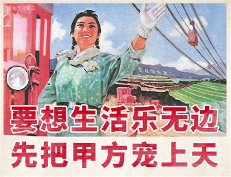 设计师婊情包 漫长的十一假期终于过完了是时候收收心返工搬砖了为了让大家明天上班更有活力我特意在宝贵的假期中抽时间做了一组表情包给