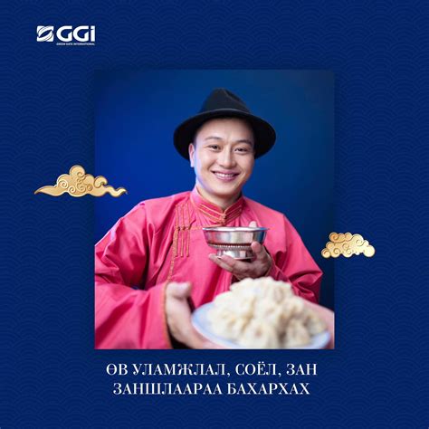 Green Ширээ дүүрэн идээтэй сэтгэл дүүрэн баяртай луу жилээ угтан өргөн олноороо САЙХАН