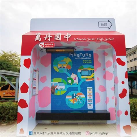 Pin Von Su Yu Ming Auf Bus