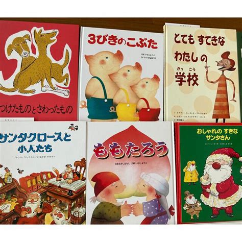【予約】 No 270 人気絵本まとめ売り60冊 変更5冊までok 絵本 Cap Ca