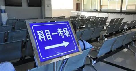 科目一不会的题目可以跳过吗 汽车 新车 用车 养车 车主 汽车其他 汽车使用 有驾