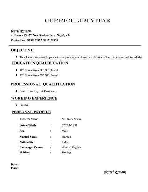 Resume Format Word Normal Image Result For Cv Format Normal Microsoft Word Basic Williamson
