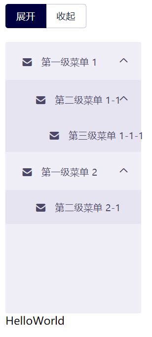 vue element ui 实现菜单无限极分类 简书