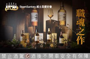 台灣 玉山 特選五八金 高粱酒 750ml P9 tw 品酒網 各式威士忌葡萄酒紅酒高粱酒白蘭地調酒您