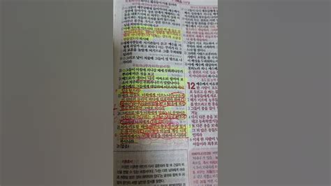 기도의 영적 원리 기도 영성 Youtube