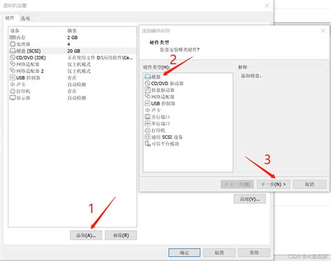 Linux系统从添加硬盘到可以使用硬盘需要哪些操作简述一个新硬盘到能存储数据的处理过程。 Csdn博客