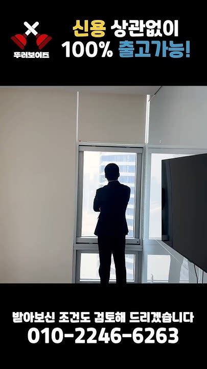 저신용자를 신차장기렌트위한 장기렌트 심사 전문가 Shorts 신차리스 신차구매 장기렌트견적저신용장기렌트 저신용법인리스신용불량 신용불량자장기렌트개인회생