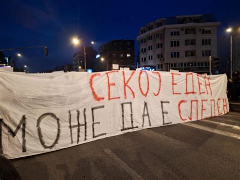 ПРАВДА ЗА ФРОСИНА Започна протестниот марш од Универзална сала