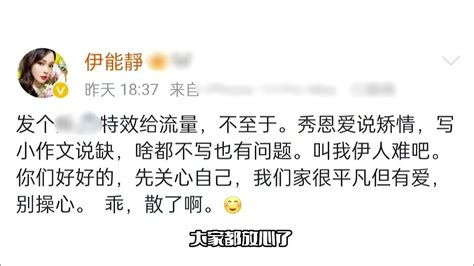 伊能静被曝婚变后！工作室发布声明，回应与秦昊感情 Youtube