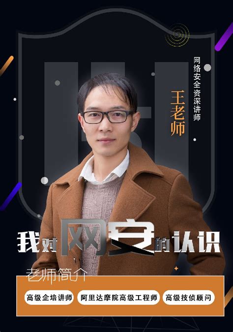 WEB渗透测试