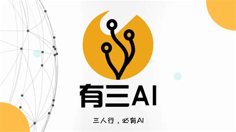 【杂谈】有三ai所有重要的公开微信群最新汇总，欢迎加入 Csdn博客