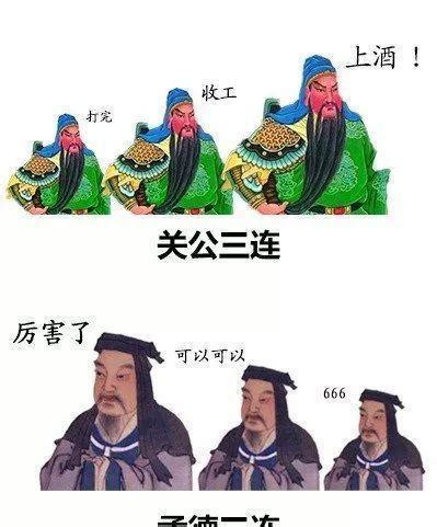 一键三连表情包 一键三连gif 伤感说说吧