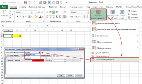 Как в Excel разорвать связи