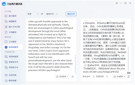 偷偷get这个万能图片翻译器，完美代替谷歌翻译 知乎