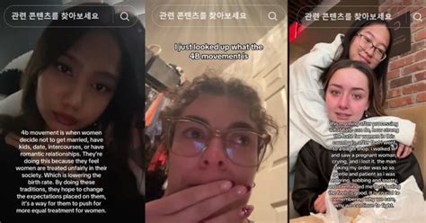 한국처럼 결혼·출산 거부…4b 운동 선언한 美여성들