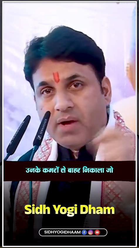 Sidh Yogi Dham Sidhyogidham21 • Instagram Photos And Videos