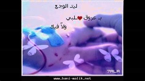 سلامتك حبيبي بيسو ما تشوف شر Youtube