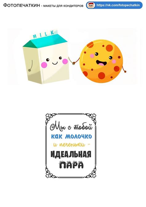 Пин на доске Быстрое сохранение Трафаретные надписи Надписи Шаблоны печати