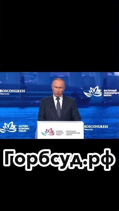 Путин Запад хочет заставить мир жить по своим правилам Hd 1080p Youtube