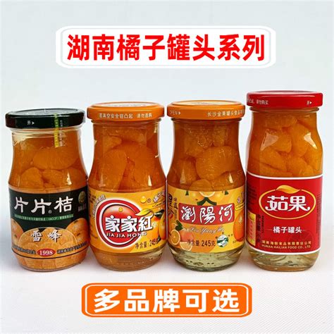 看看天山雪桔子罐头天山雪桔子的图片鲁果桔子罐头第12页大山谷图库