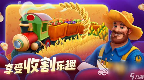 2023大型模拟经营类游戏有什么 有趣的经营类型手游手机版合集九游手机游戏