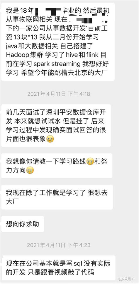 机械专业本科生毕业五年后应该达到什么水平？