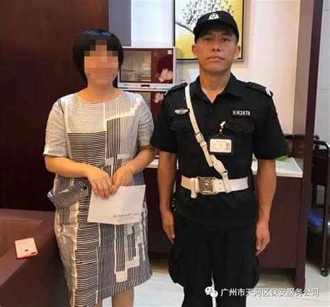 一周好人好事连连看