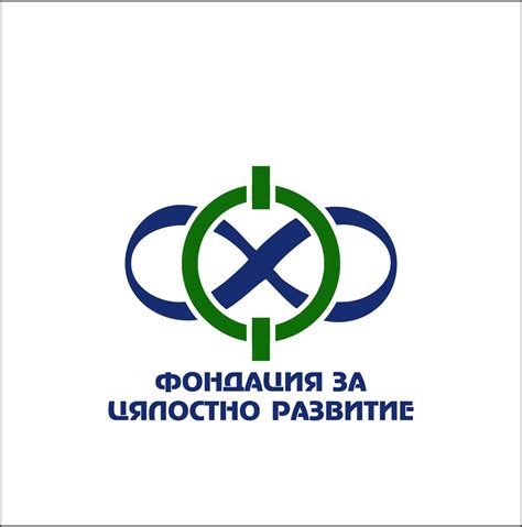 Фондация За цялостно развитие Varna