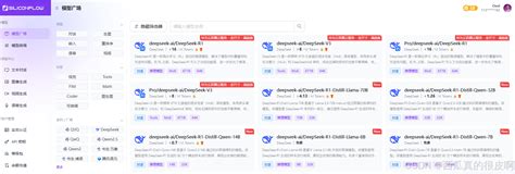 Deepseek 系统服务繁忙解决方法deepseek每天只能问一个问题 Csdn博客